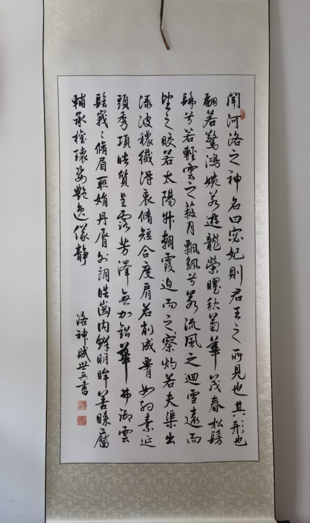 post 22, 2023-08-05 朋友求字 – My calligraphy